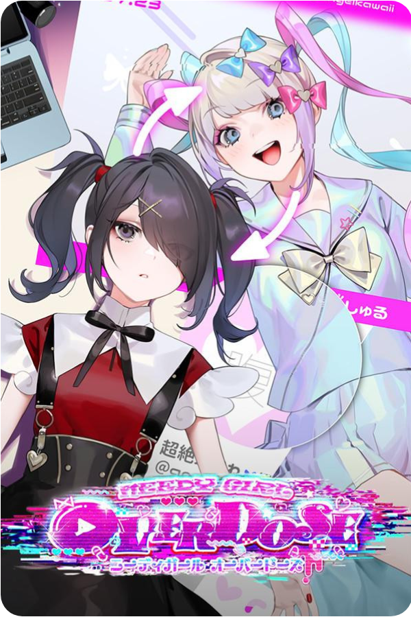 Needy Streamer Overload | Geek and Chill